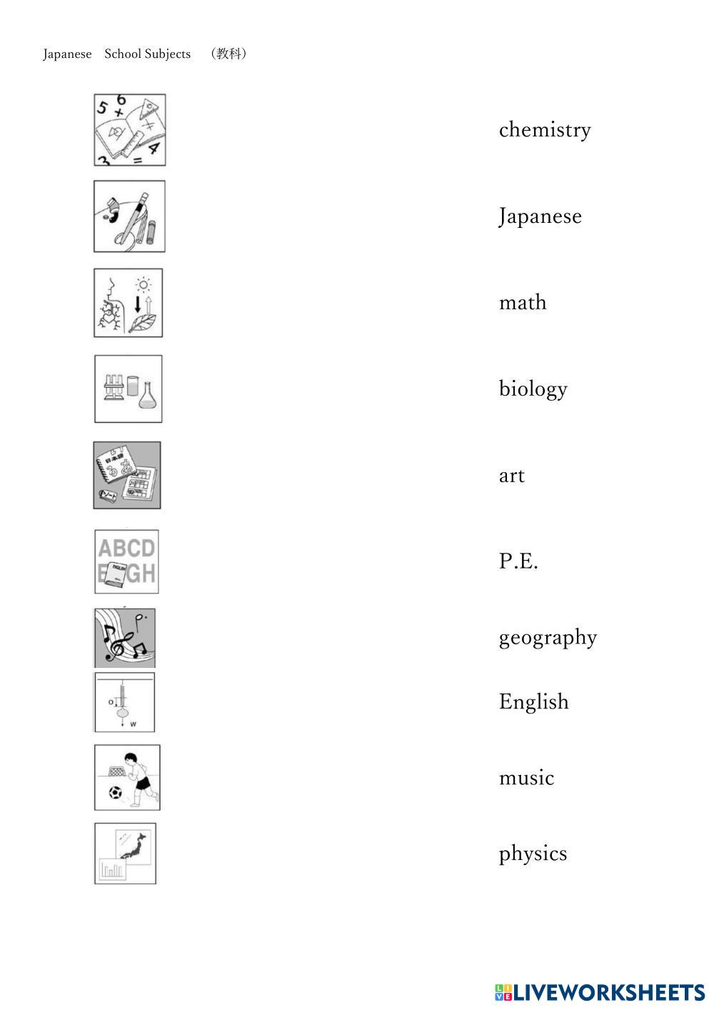Japanese I 教科(subjects) | Live Worksheets
