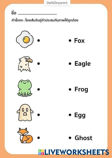 English | Live Worksheets