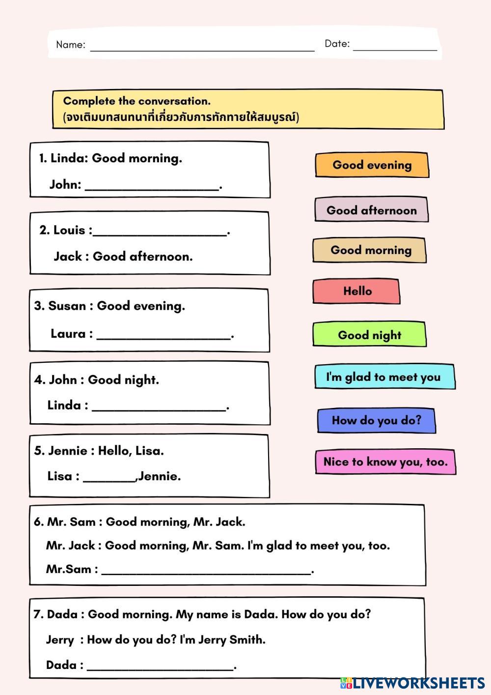 Greeting 2 | Live Worksheets