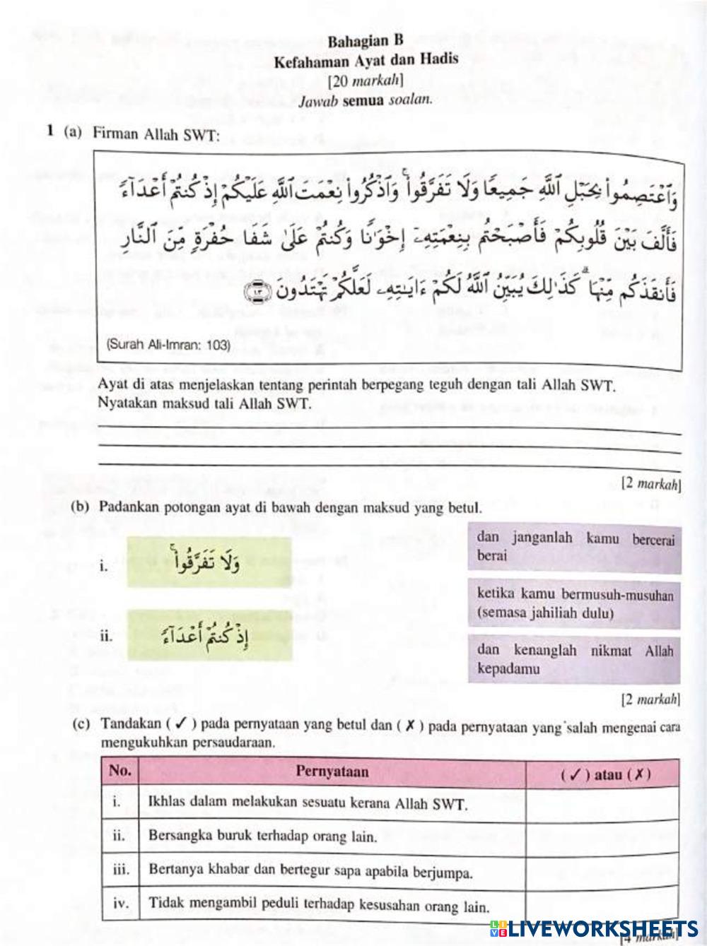 7507440 | Latih Tubi Pendidikan Islam Tingkatan 2 UASA