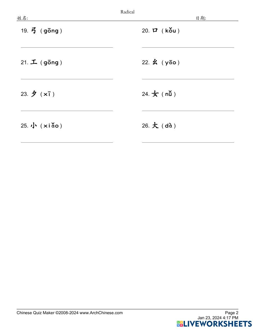 Intro-Lesson 5 Radical | Live Worksheets