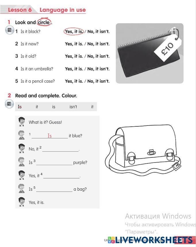 7539764 | As1 U2 , p23 | Step2Speak Online