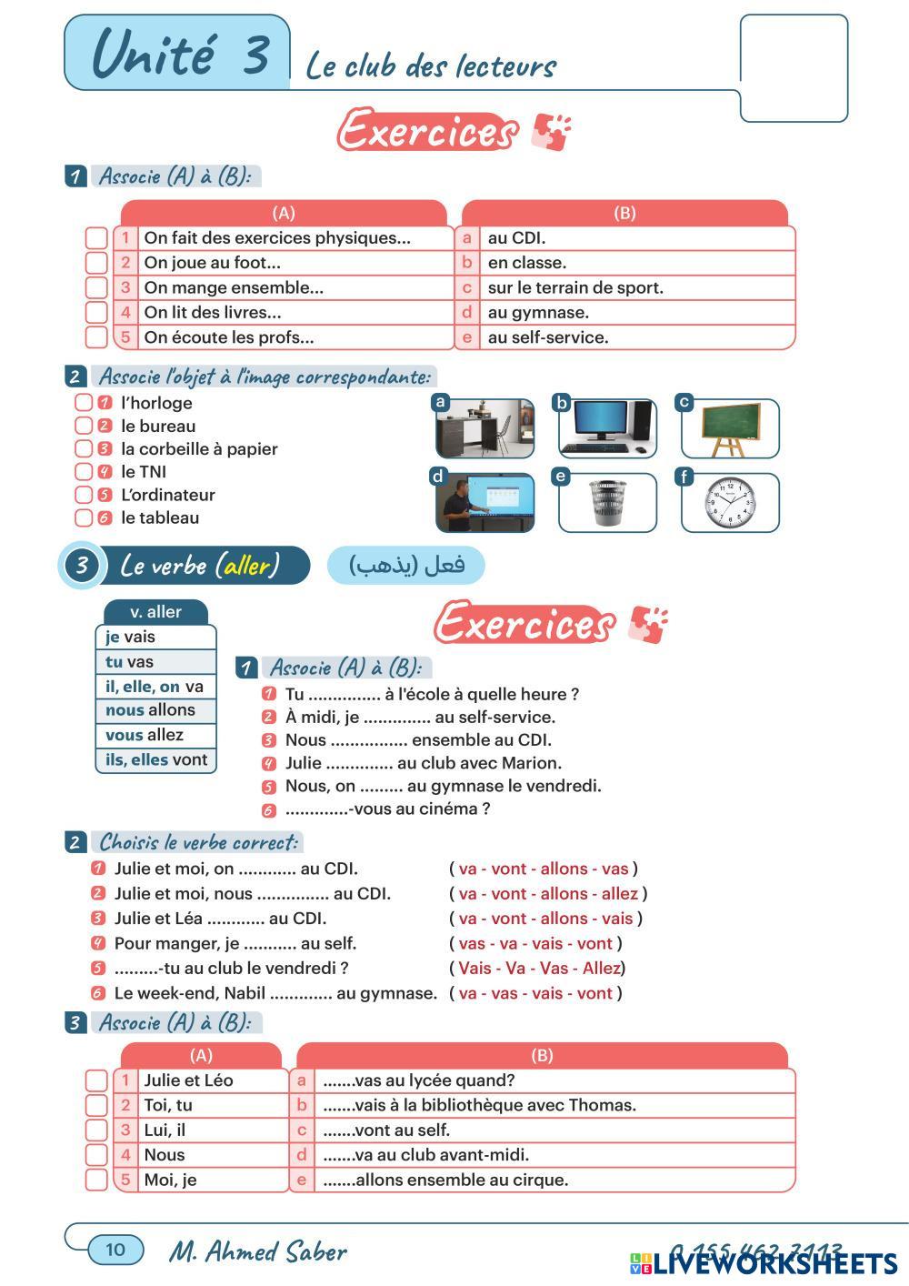 aller | Free Interactive Worksheets | 7540776