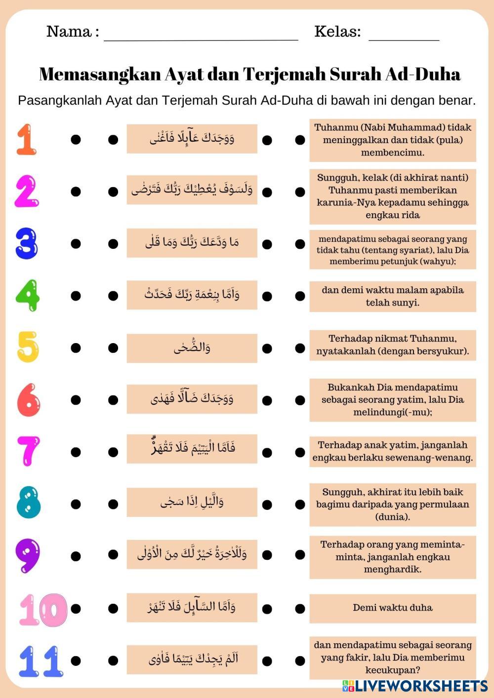 7881657 | Memasangkan Ayat dan Terjemah Surah Ad-Duha