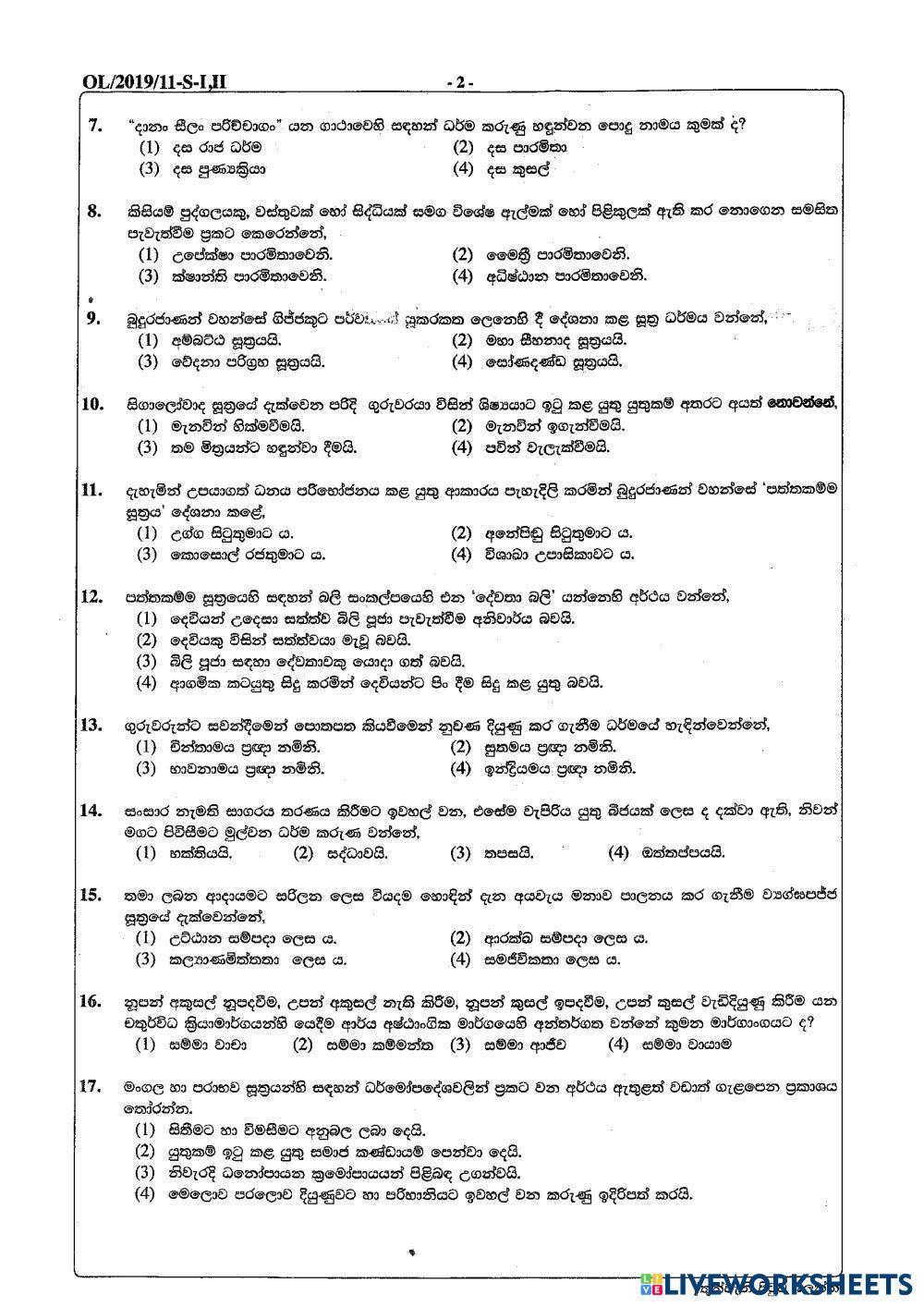 buddishum2019 7914503 | Livsara | Live Worksheets
