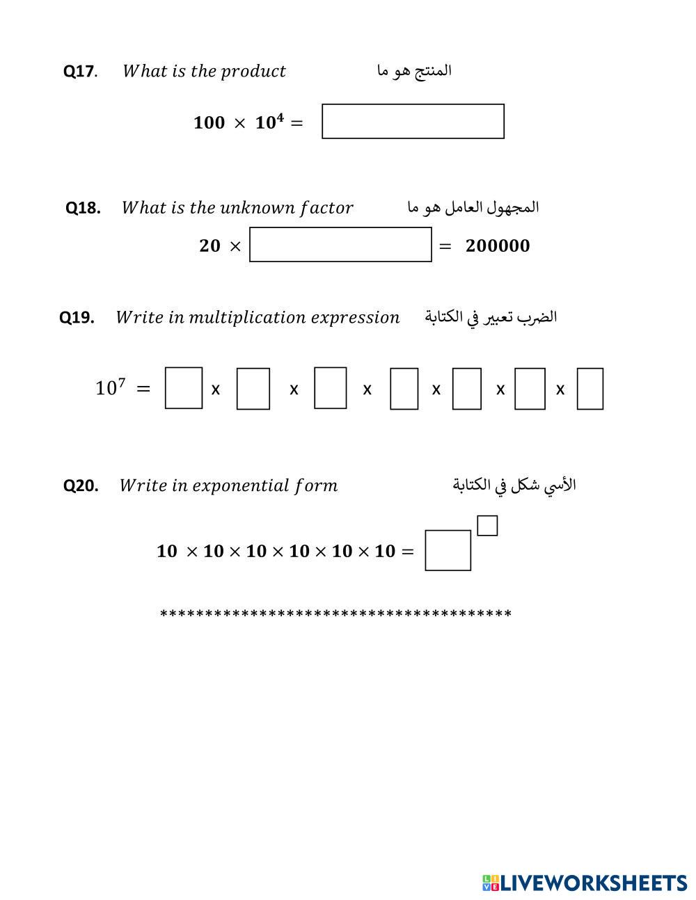 7919565 | ASSESSMENT 3-SEN -TERM 1 | BITTU DEAN
