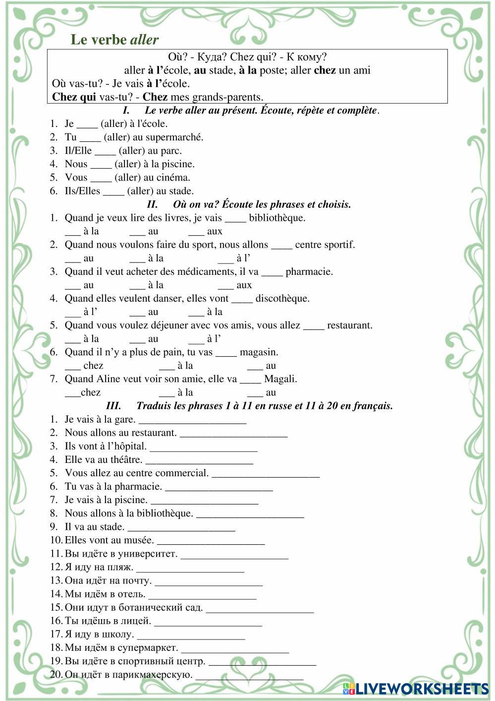 Le verbe aller | Free Interactive Worksheets | 7931031