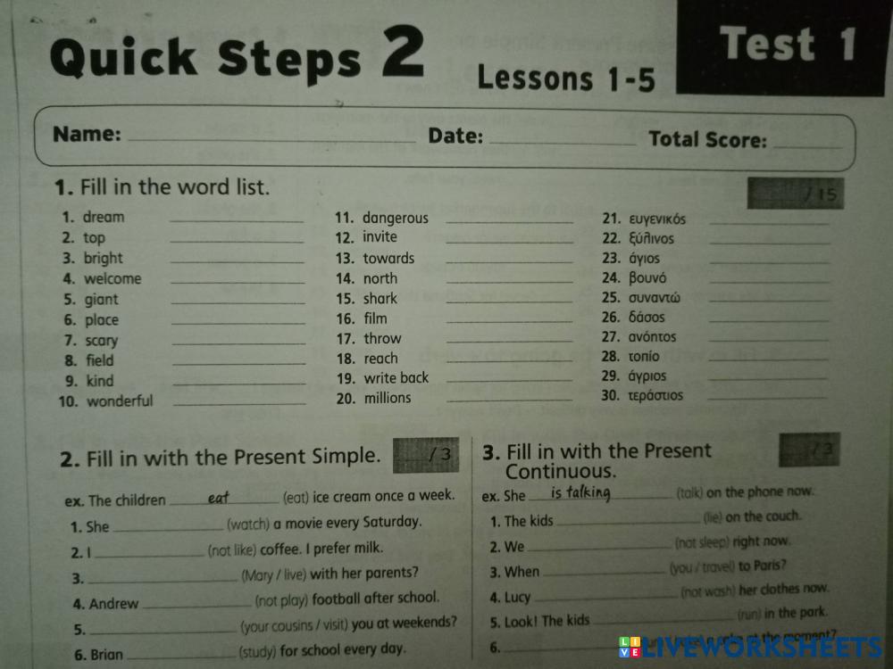 7944689 | Quick Step 2 Test 1 (Units 1-5) part1 | YULI