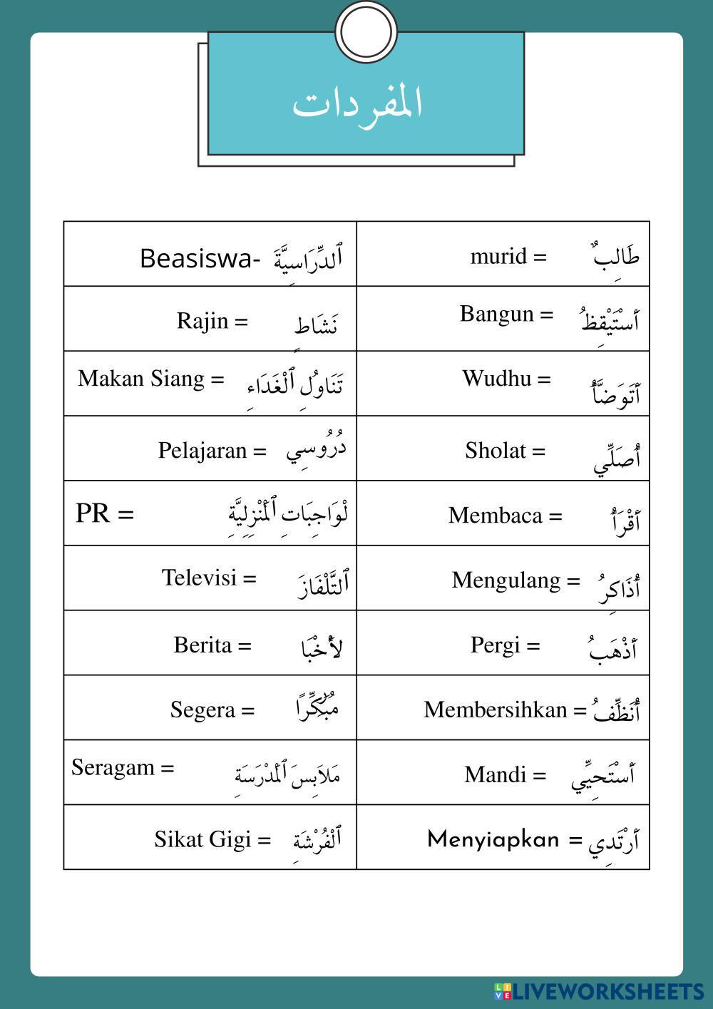 LKPD BHS ARAB K… | Free Interactive Worksheets | 7972095