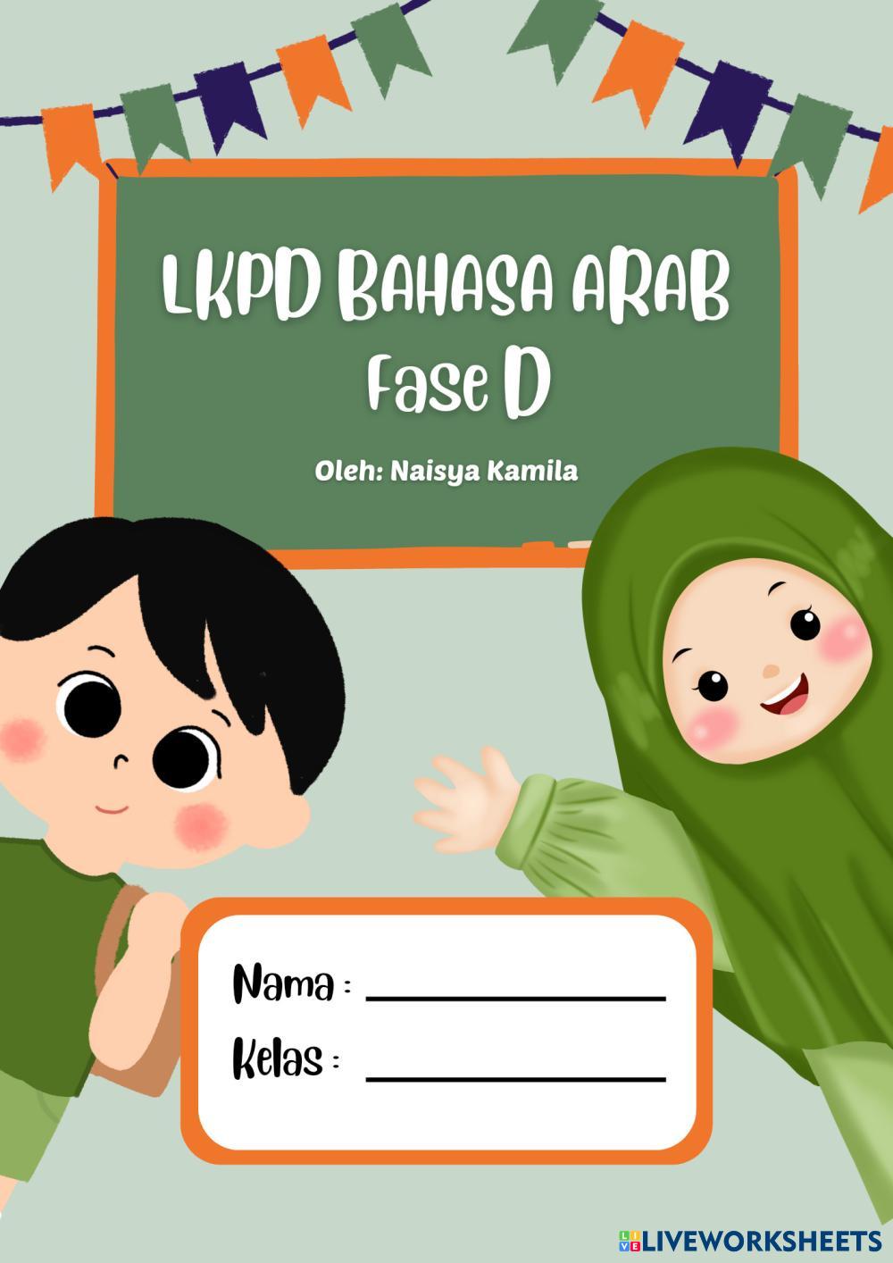 LKPD Bahasa Ara… | Free Interactive Worksheets | 7976017