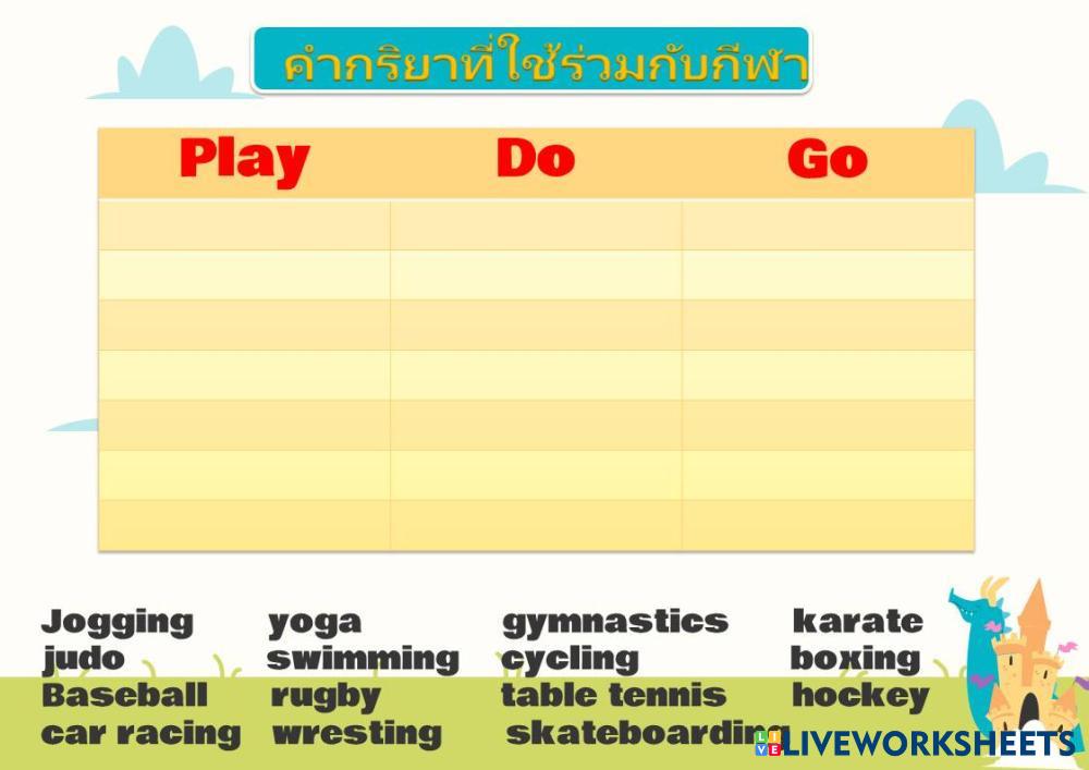 Play do go /sport | Live Worksheets