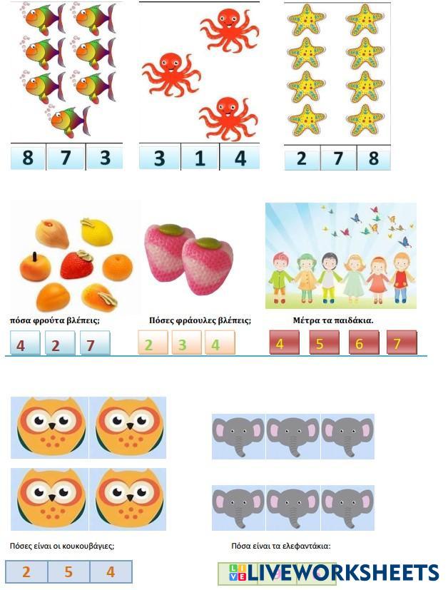 MATHS | Live Worksheets