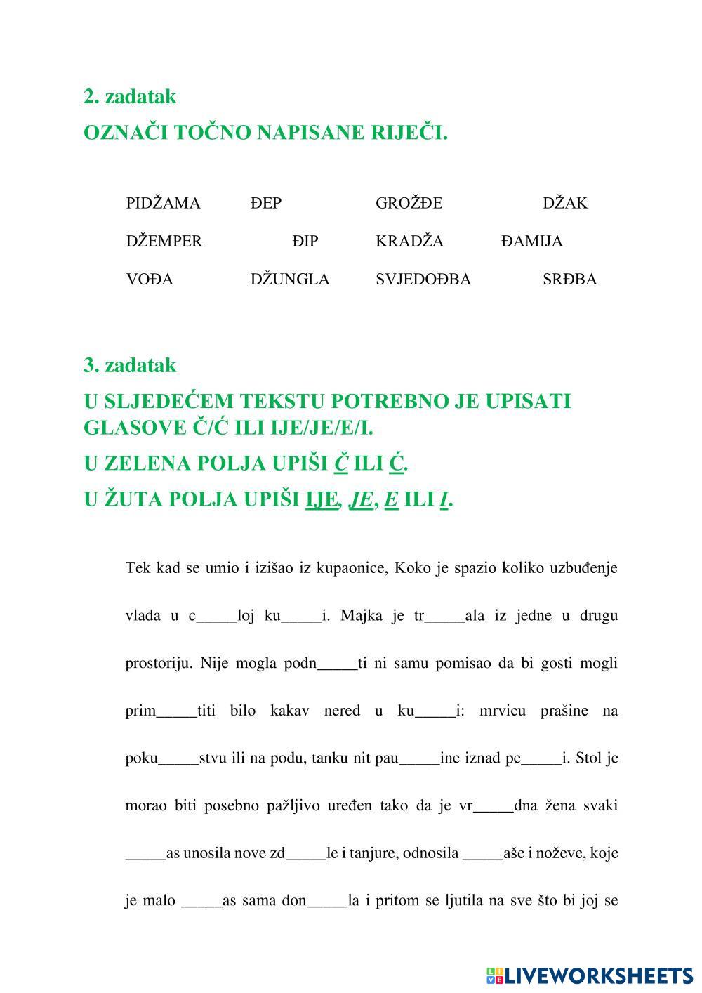 Č, ć, dž, đ, ij… | Free Interactive Worksheets | 7556652