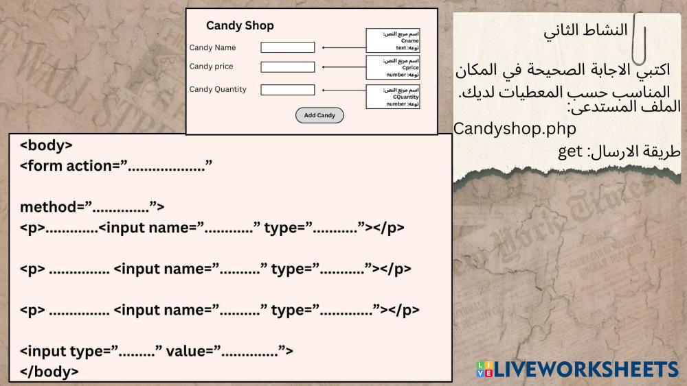 مراجعة درس النموذج - ٢ | dhabya khalifa | Live