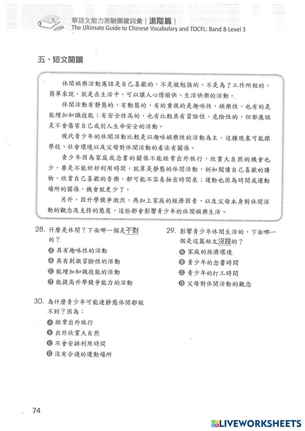 LV3 - Bài 4.1 | English Language Worksheets | 7578360