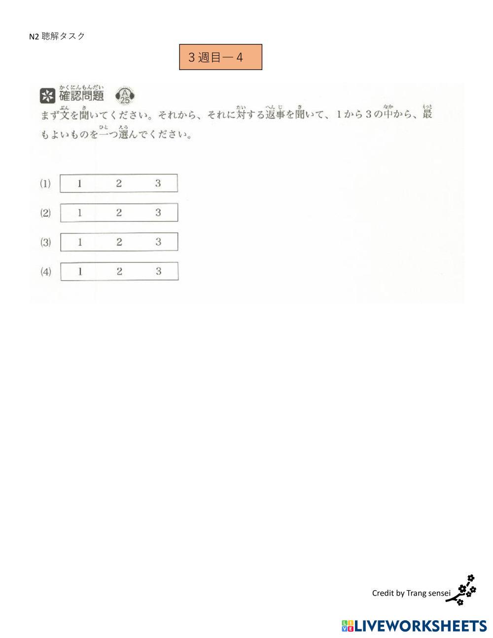 7579868 | N2 基礎 3週目ー4日 | trangsun | LiveWorksheets