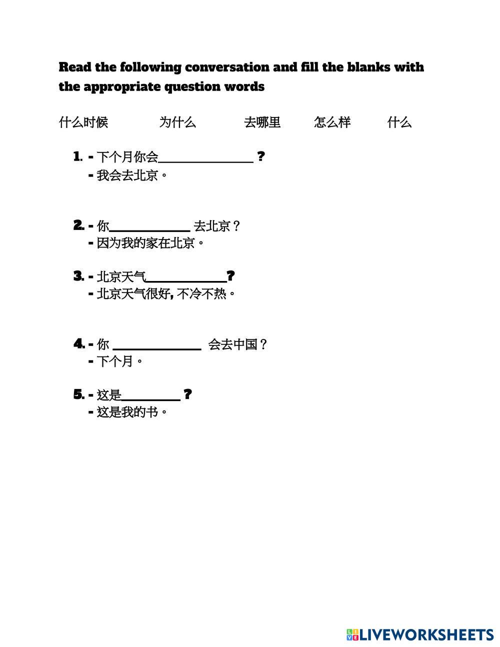 future tense qu… | Free Interactive Worksheets | 7593935