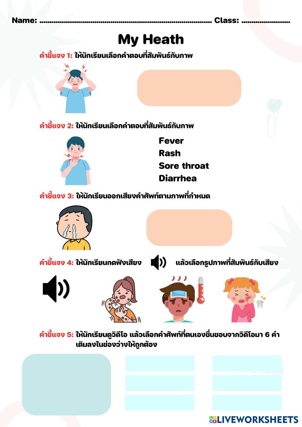 My Health | Live Worksheets