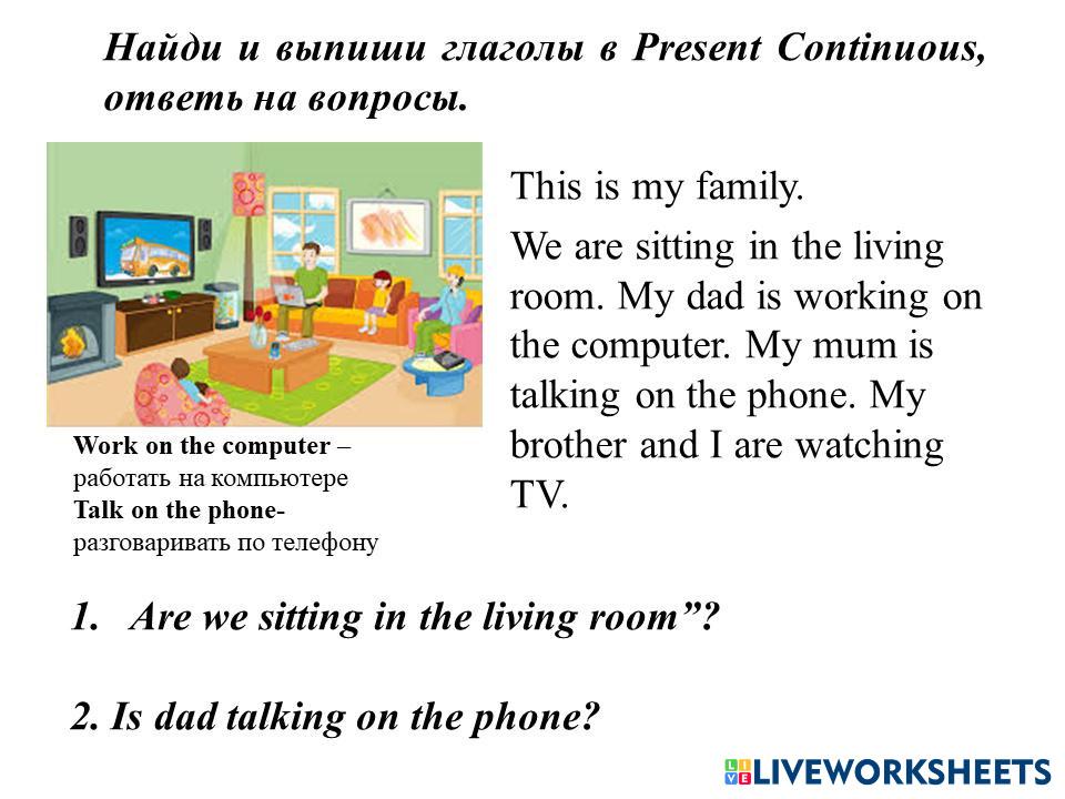 Present Continuous | Live Worksheets