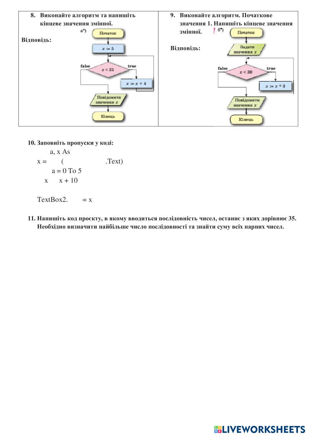 Visual Basic (For, Do...While) | Live Worksheets