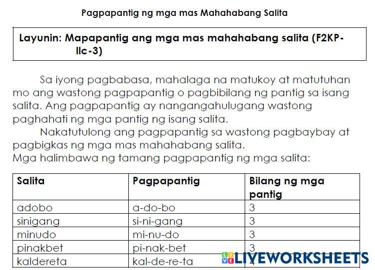 Pagpapantig ng … | Free Interactive Worksheets | 7642871