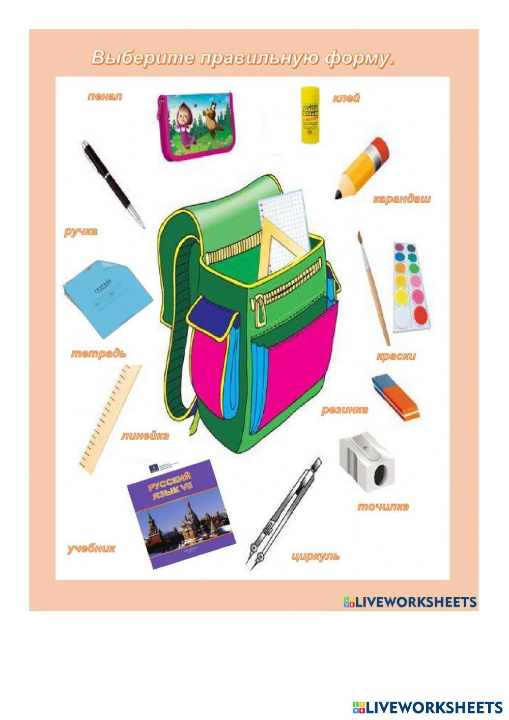 padegi | Live Worksheets