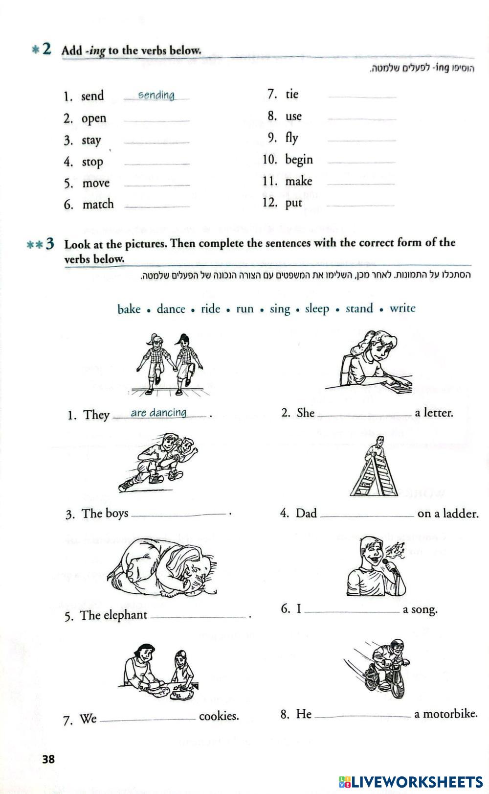 7720318 | pp1 | dinaazem | LiveWorksheets