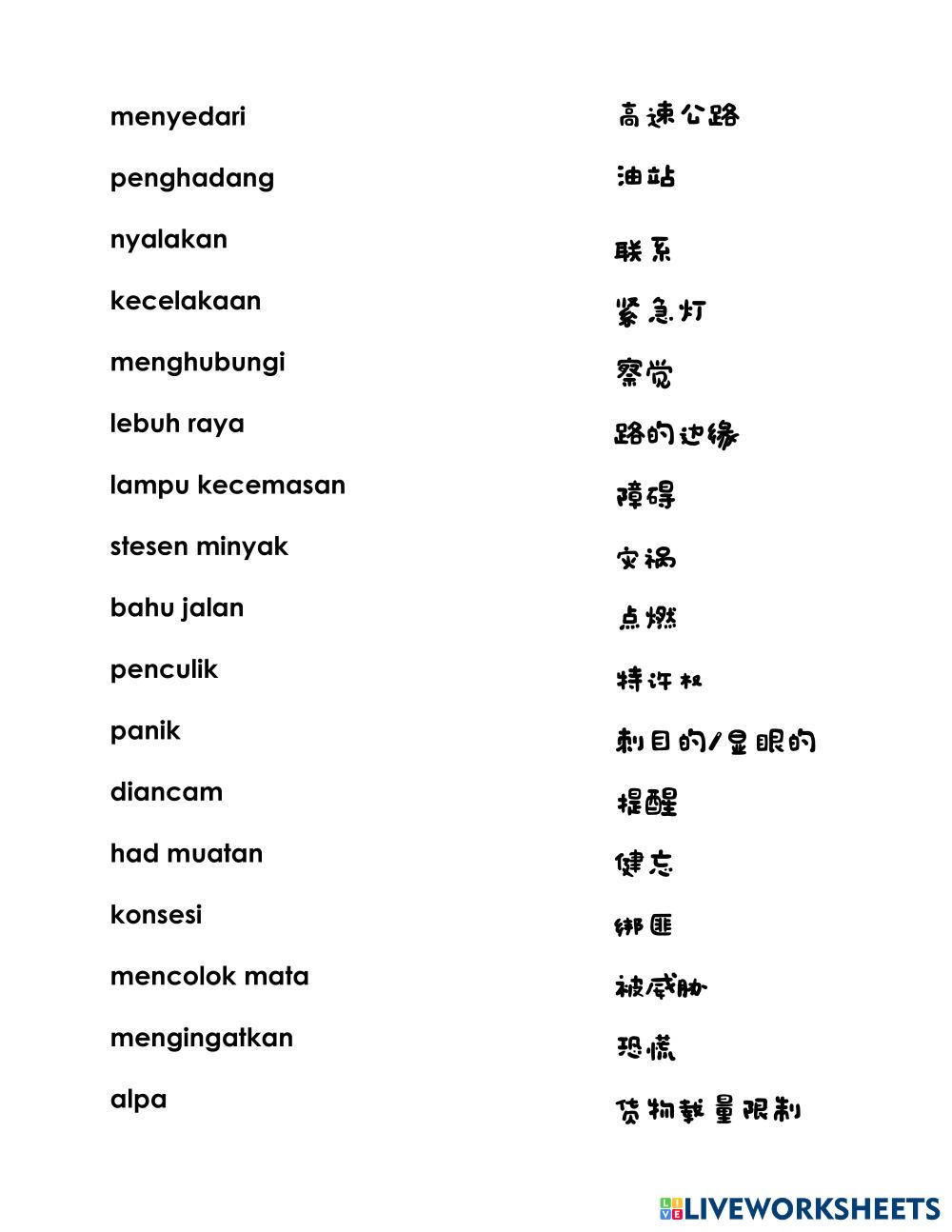 uint9 | Live Worksheets