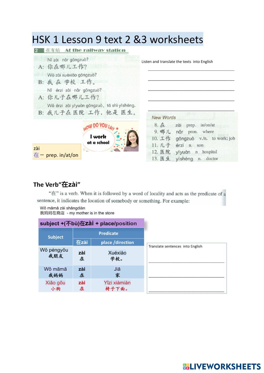 HSK 1 Lesson 9 text 2 & 3 worksheets B | Live Worksheets