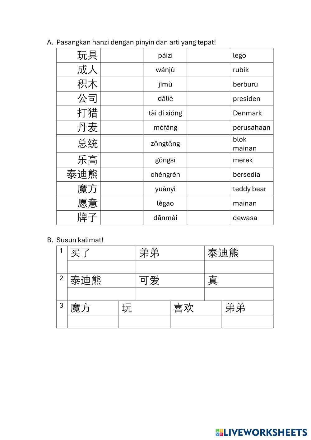 Meihua6 CH1 | Free Interactive Worksheets | 7799080