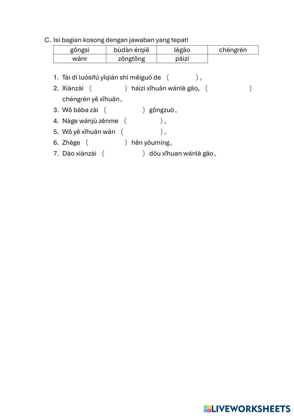 Meihua6 CH1 | Free Interactive Worksheets | 7799080