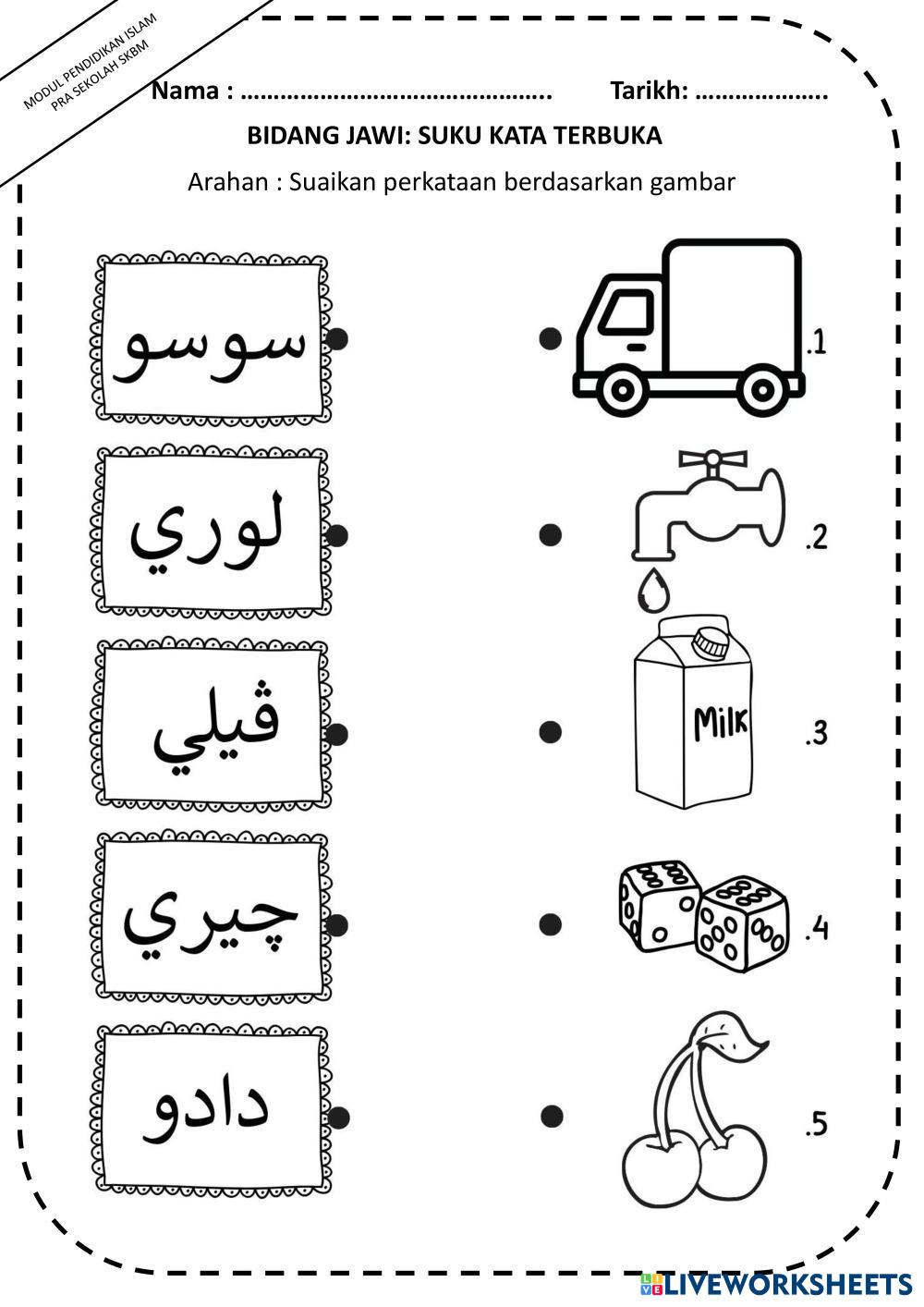 LATIHAN JAWI PR… | Free Interactive Worksheets | 8005819
