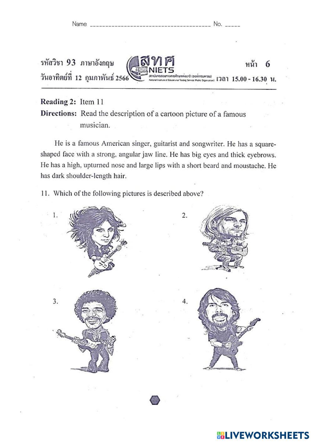 8013387 | Onet English M3 - 2566 Part2 | PHASINEE