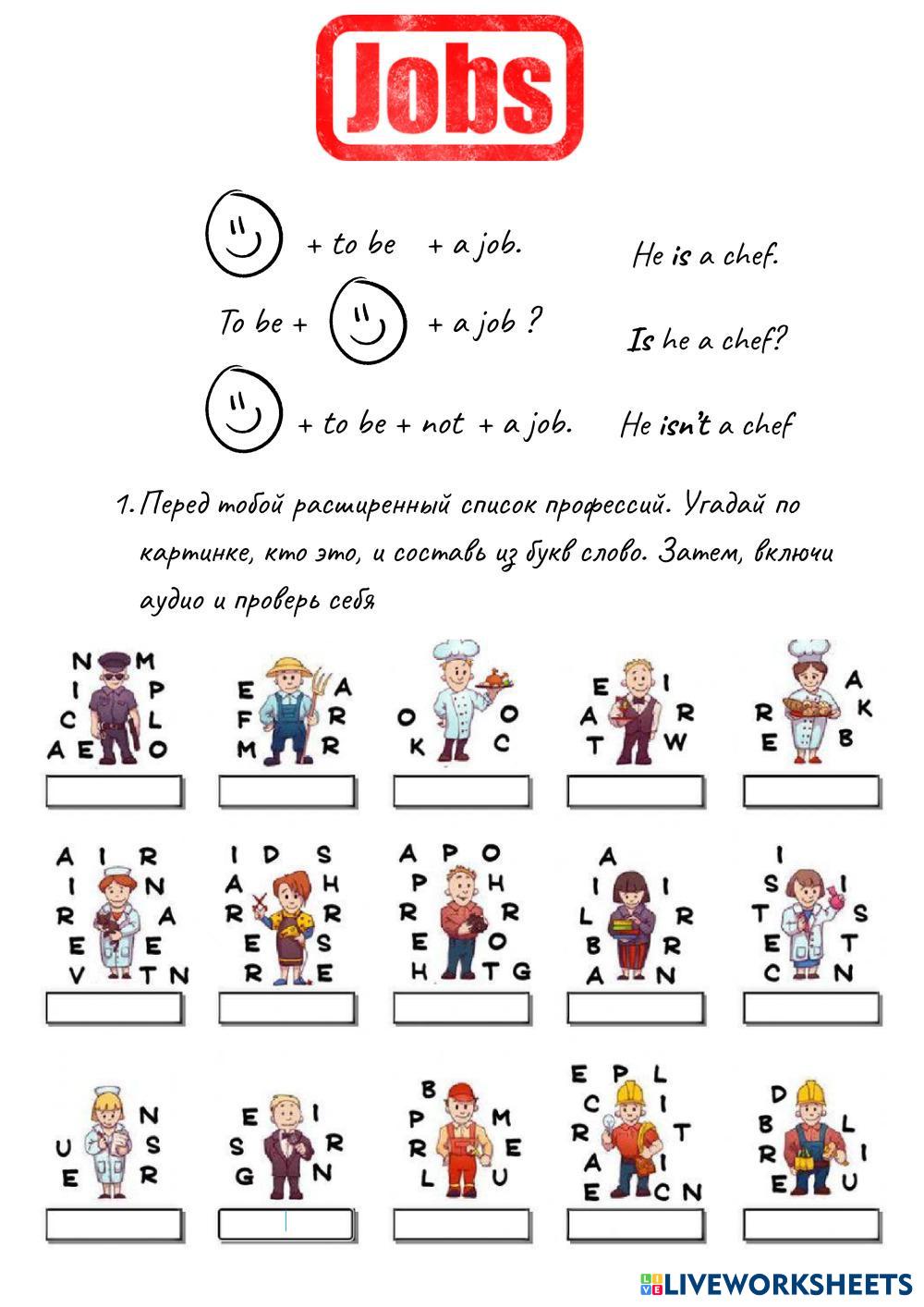 jobs | English Language Worksheets | 8291553