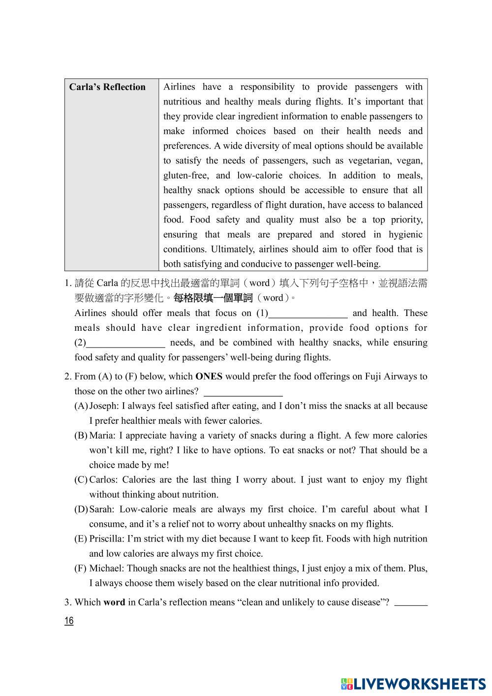 Longteng All in… | Free Interactive Worksheets | 8036555