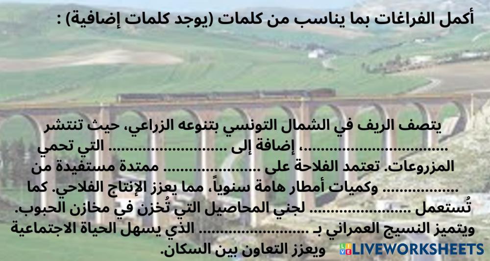 8056710 | geo | ons kassis | LiveWorksheets