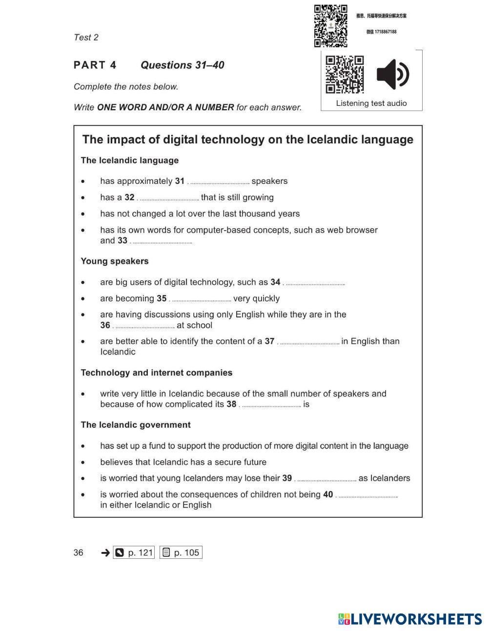 Cambridge IELTS… | Free Interactive Worksheets | 8058810