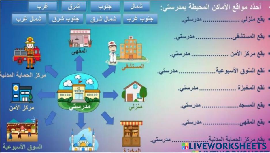 8062377 | geo | ons kassis | LiveWorksheets