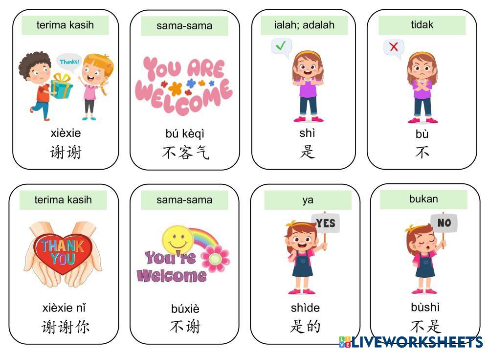 Mandarin 1 | Free Interactive Worksheets | 8109741