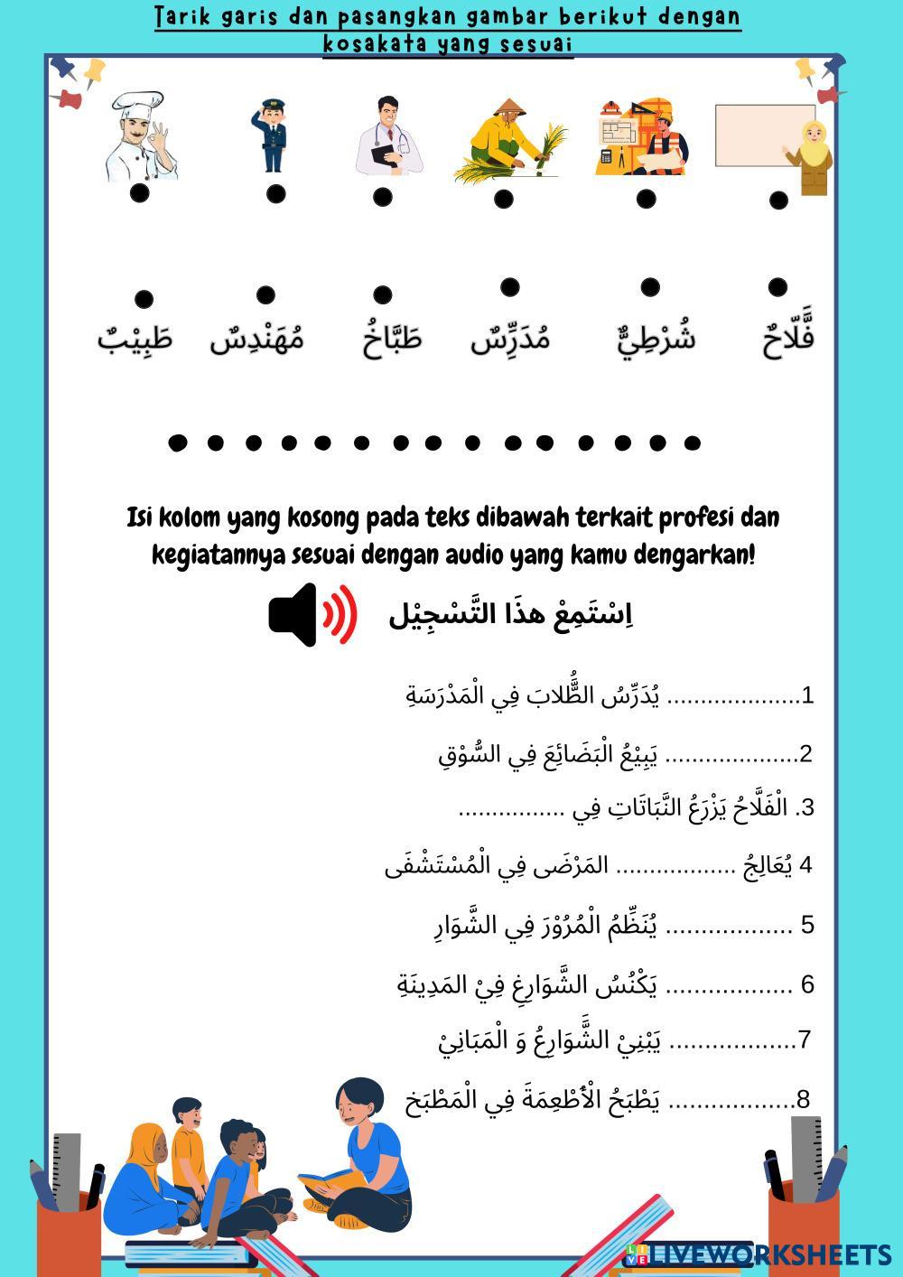 LKPD BAHASA ARAB | LiveWorksheets | 8114761