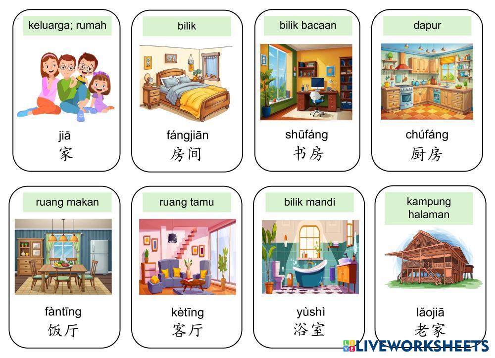 Mandarin 5 | Language Arts Worksheets | 8118324