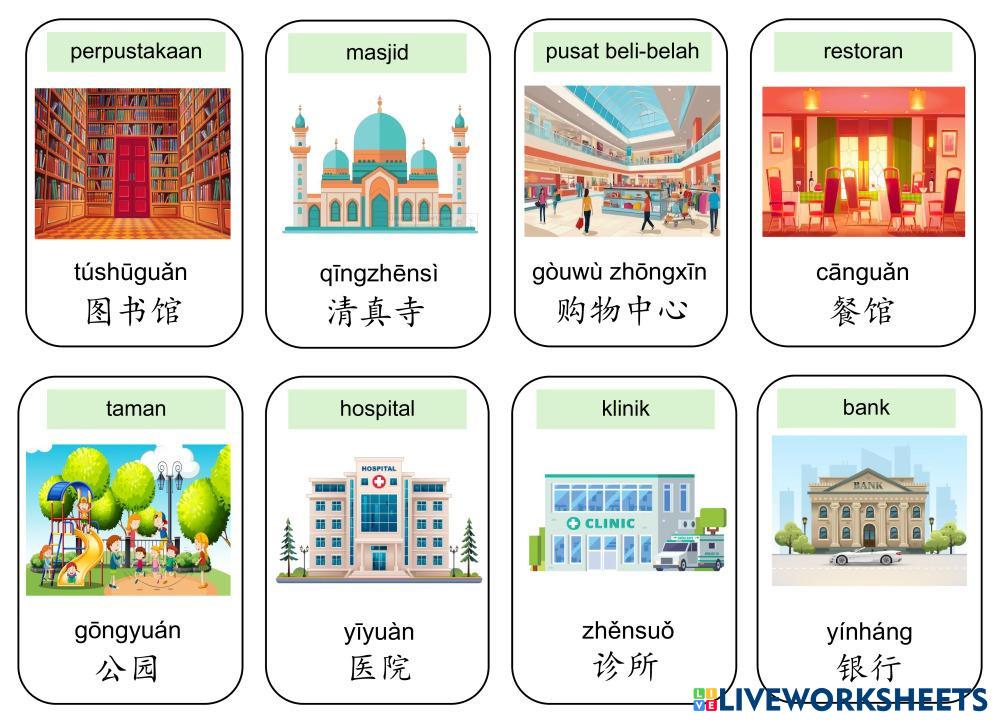 Mandarin 5 | Language Arts Worksheets | 8118324