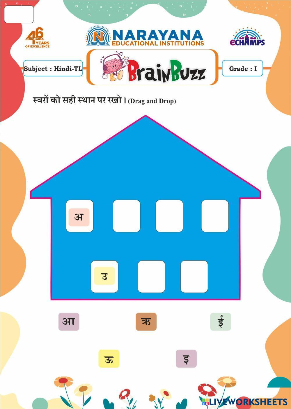 June_Brain Buzz… | Language Arts Worksheets | 8161322