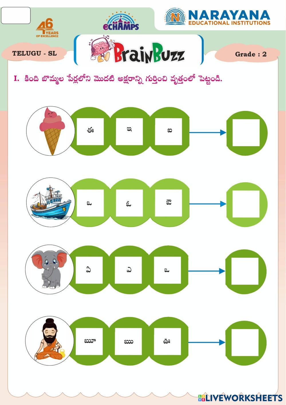 June_Brain Buzz… | English Language Worksheets | 8161330