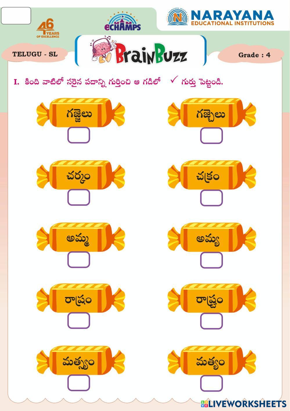 JUNE_BRAIN BUZZ… | English Language Worksheets | 8162148