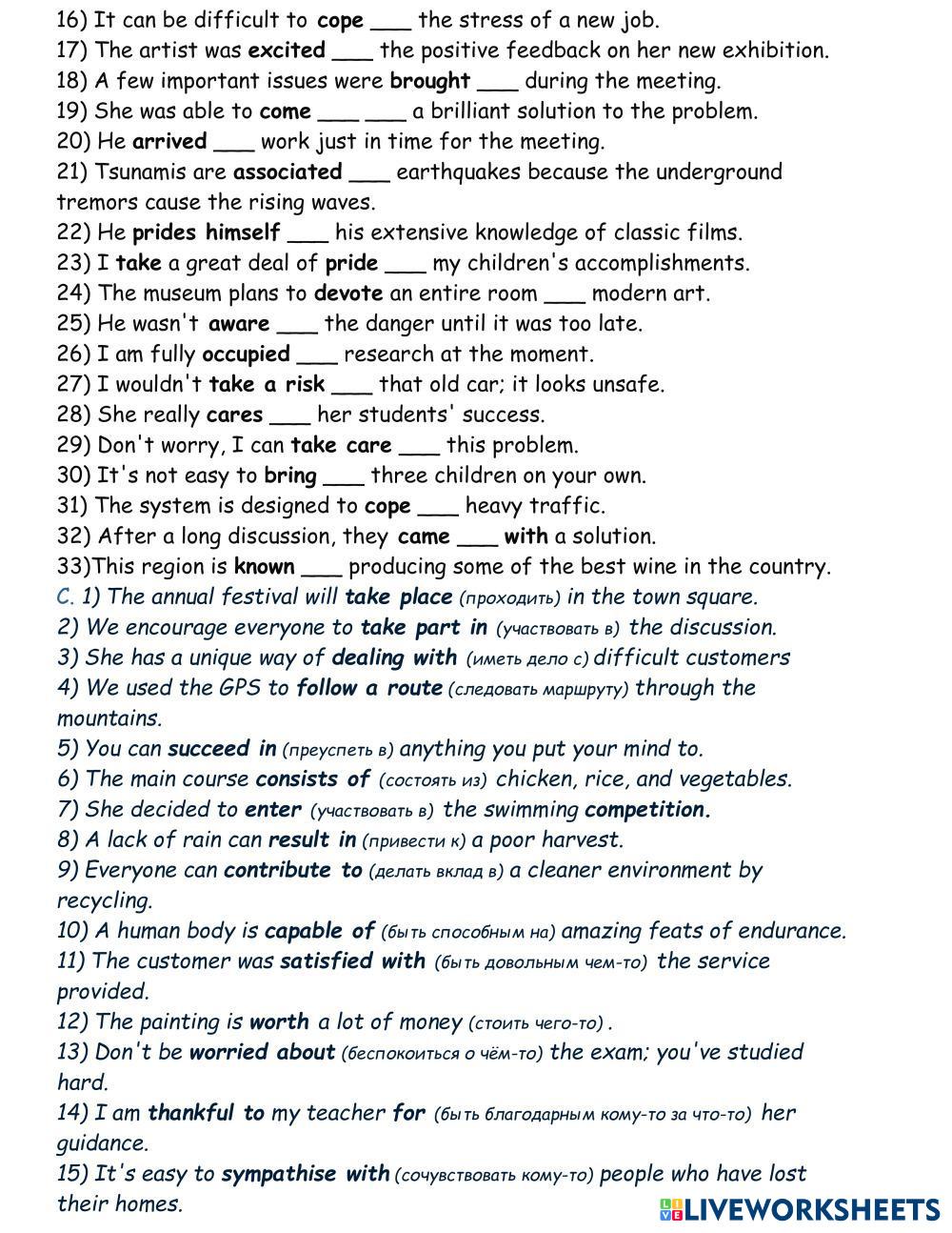 VERB+PREPOSITION | English Language Worksheets | 8330098