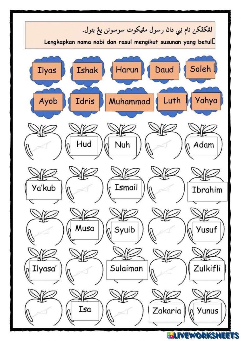 PENDIDIKAN AGAM… | Social Studies Worksheets | 8330436