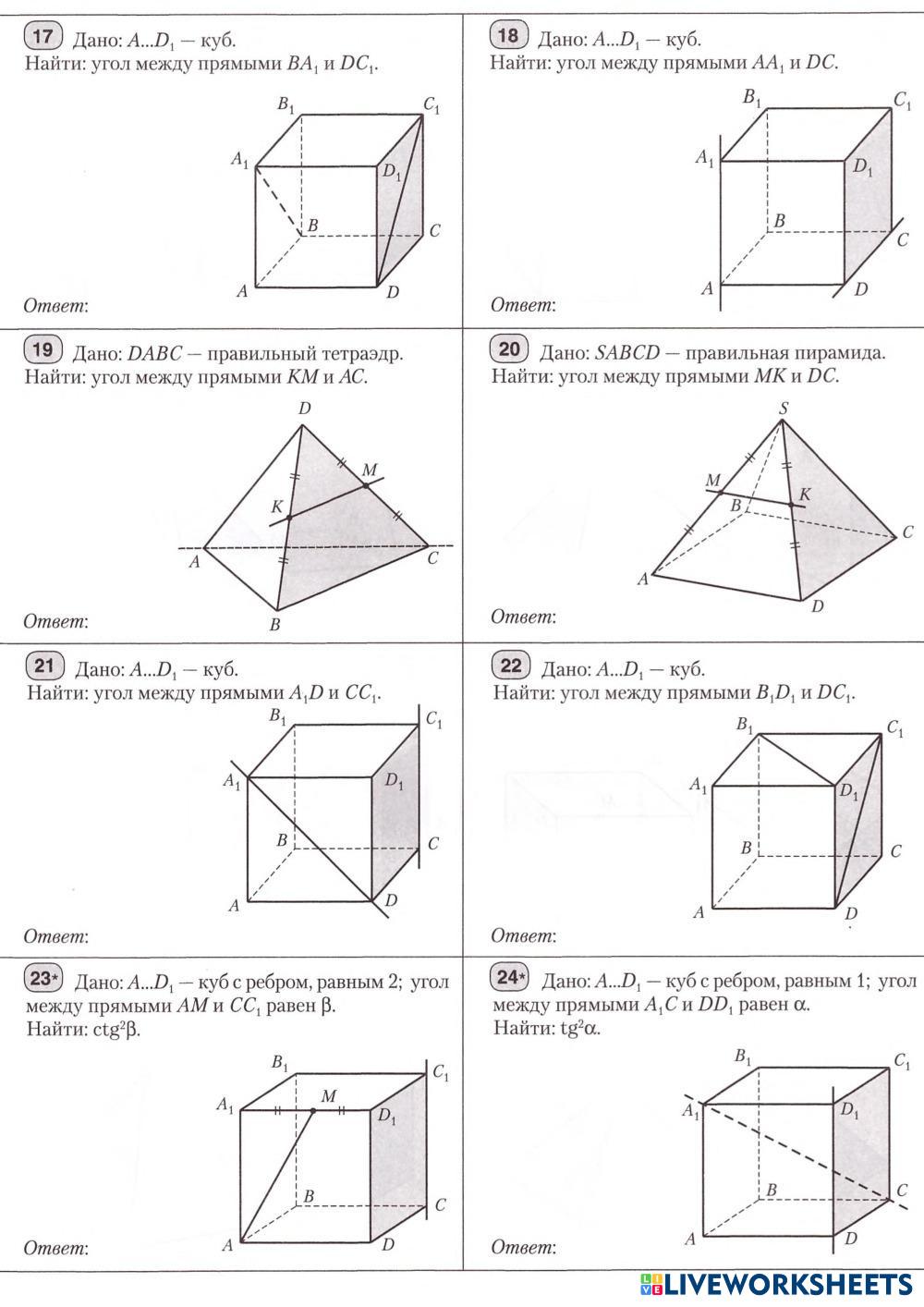 3 | Math Worksheets | 8332416